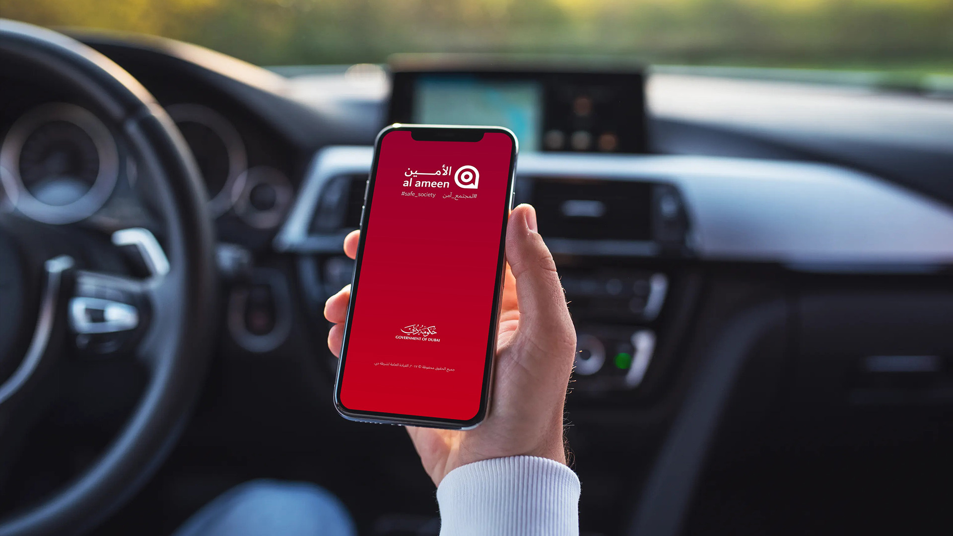 Mobile App Design Canada| Incident Reporting App Design